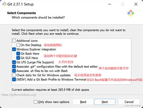 Git安装及使用git Mr安装 Csdn博客
