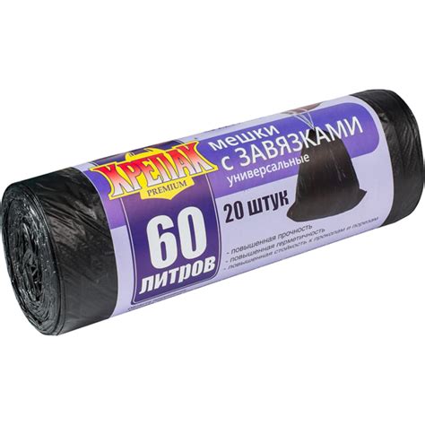 Мешки для мусора с завязками 60 л, 20 шт Крепак 4607075710313 ...