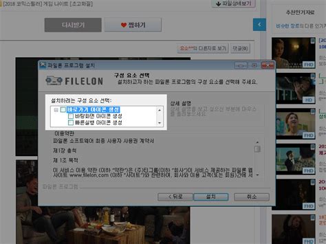 파일공유사이트 기본적인 이용방법