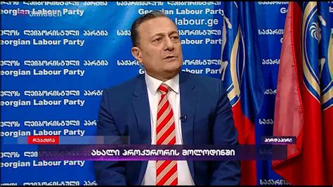 შალვა ნათელაშვილი გადაცემაში რეაქცია Youtube