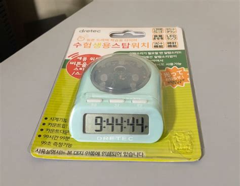 Study Timer Dretec Watch Clock Stopwatch Sound And Led Timer