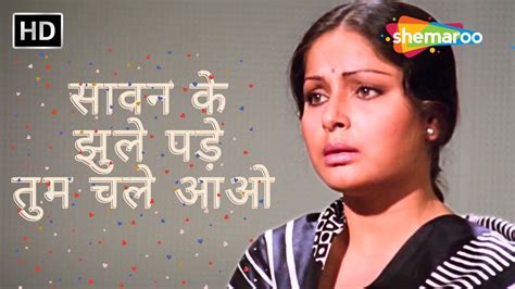 Saavan Ke Jhule Pade R D Burman Hit Songs Lata Mangeshkar Amitabh