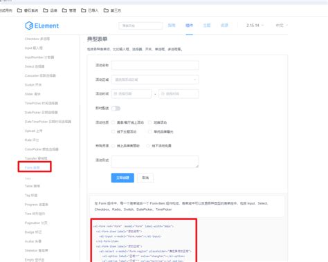 Vue3elementplus（elementui）入门案例 乐乐熊小妹 博客园