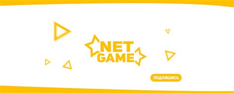 netgame Блог и Игры Добро пожаловать в удивительный мир netgame