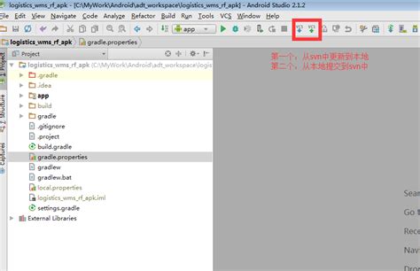 AndroidStudio关联svn并上传代码到svn服务器上 android studio关联svn并上传 CSDN博客