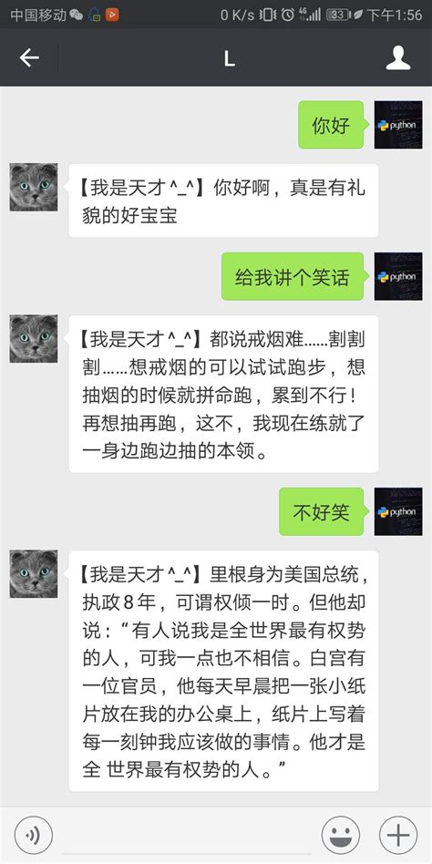 用python Itchat写一个微信机器人自动回复python微信自动回复出现的问题 Csdn博客