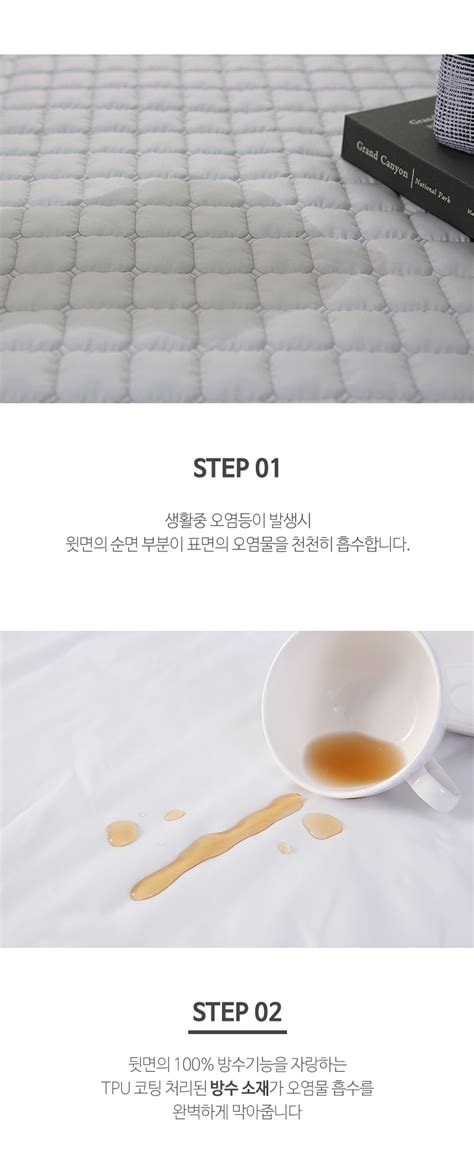 특가 ~0721 고정밴드형 순면 누빔 패밀리 침대패드 방수패드 발