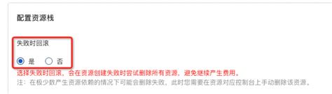 入门第一步快捷创建RDS MySQL实例与配置数据库 云数据库 RDS RDS 阿里云帮助中心