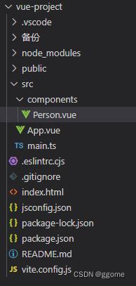 Vue 六setup的使用和setup的返回值 vue setup返回值 CSDN博客