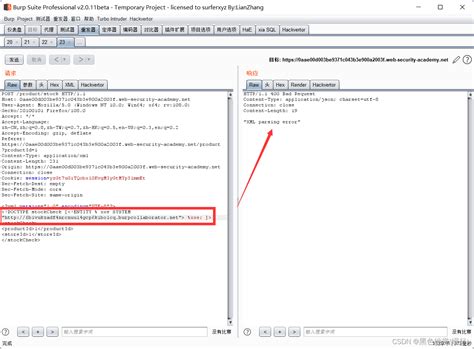 XML外部实体注入XXE注入 9个实验全 云社区 华为云