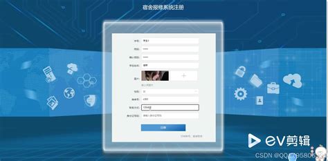 基于java springboot的宿舍报修系统 源码 lw 部署文档 讲解等 csdn博客