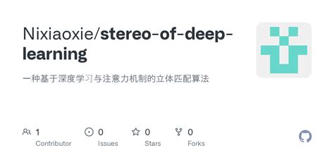 Github Nixiaoxie Stereo Of Deep Learning