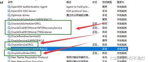 oracle数据库sqlpuls报：12560 协议适配器错误 的解决办法 sql协议适配器错误怎么改 csdn博客