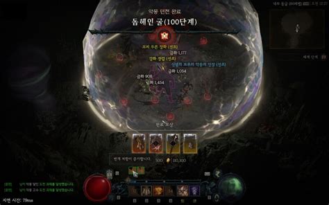 디아블로4 인벤 이게 되네 디아블로4 인벤 드루이드 게시판 디아블로4 인벤 이게 되네 디아블로4 인벤 드루이드 게시판