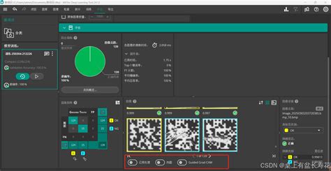 deeplearningtool 深度学习分类 和halcon的详细过程 halcon deep learning tool csdn博客