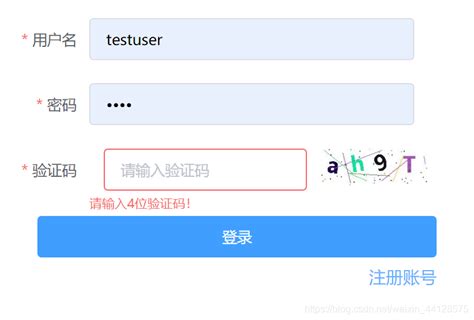 关于获取验证码 Vueelement验证码加时间戳 Csdn博客