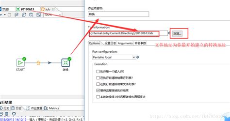 kettle 实时同步数据（插入 更新 删除数据） 使用kettle定时删除数据 重新插入数据 csdn博客