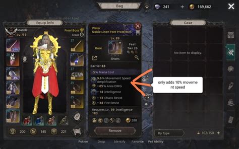 Bug Or Not Rundecemberglobal