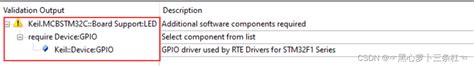 第一次建立stm32工程时的错误总结 failed to initialized dap csdn博客