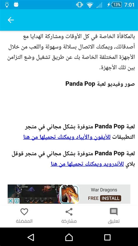 Android Cant Load Images And Videos Inside Webview With Javascript