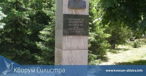 В Силистра тържествено ще отбележат датите 6 и 7 септември Кворум Силистра