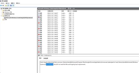 谷歌chrome及微软edge浏览器崩溃问题处理 越野兔 博客园
