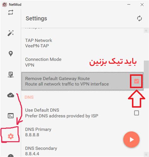 ویندوز نت مود هامان سرور آکادمی هامان