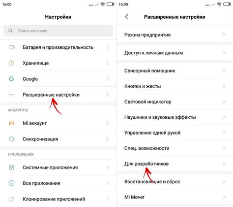 Отладка по Usb как включить на Android и в Miui на Xiaomi