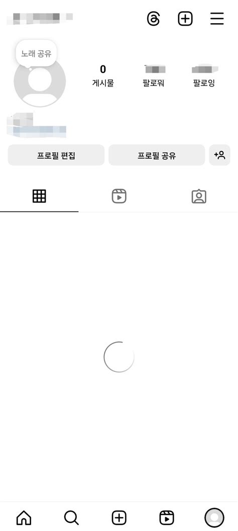 인스타 프로필 지식in