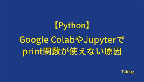 【python】文字列の中に変数を入れたい Taklog 【python】文字列の中に変数を入れたい Taklog