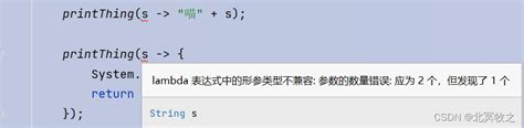 万字详解java的lambda表达式java Lamda Csdn博客