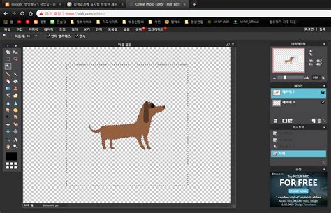 투명 배경 이미지 쉽게 구하기프로그램 없이 만들기