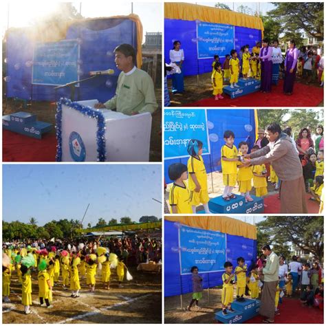 အမ်းမြို့နယ် မူလတန်းကြိုကျောင်း၌ အားကစားပြိုင်ပွဲများကျင်းပ Myanmar