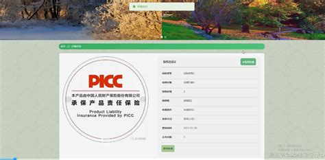 Springbootvue智能家庭医疗保险管理系统【程序论文开题】计算机毕业设计智能家庭医疗保险管理系统毕业论文 Csdn博客