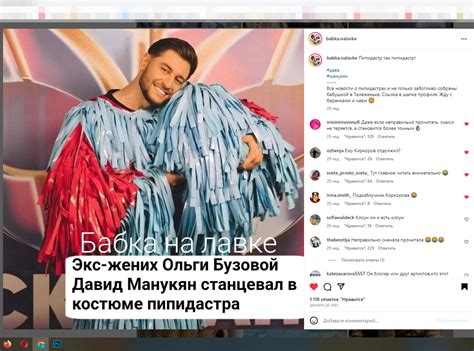 Парик? | Пикабу