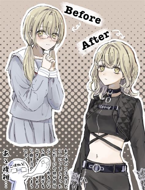 Azusawa Kohane Project Sekai And 1 More Drawn By Mikeimikei Danbooru