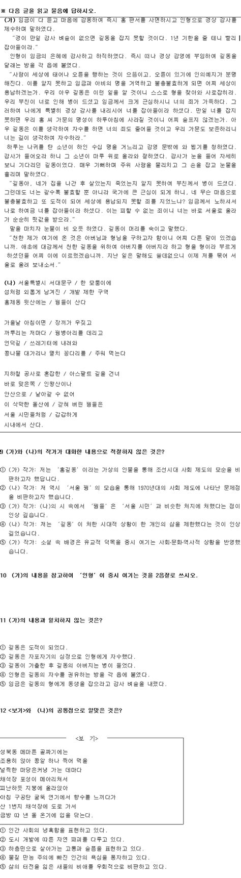 라이브 강좌의 최강자 나인스쿨