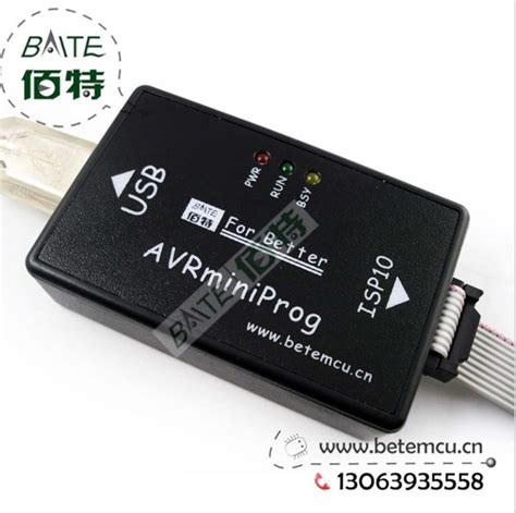 Free Shipping~usb Programmer Avrisp Mkii Mk2 Clone Atmel Avr Fit 51