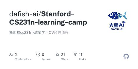 GitHub dafish ai Stanford CS n learning camp 斯坦福cs n 深度学习CV经典课程