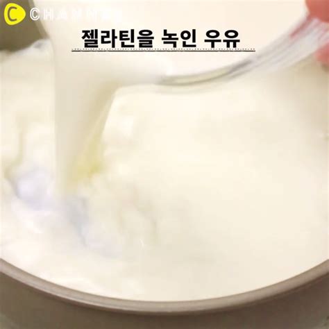 보석 같은 젤리 In 젤리 케이크