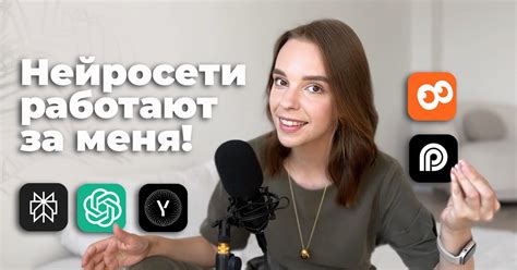 Гайд Нейросети на службе у блогеров — как использовать этот инструмент в своих целях — Teletype