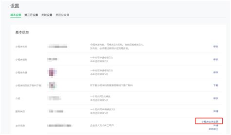 小程序怎么迁移呢？ 知乎