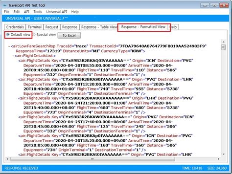 uapi 테스트툴 월드스팬 open api 개발소스