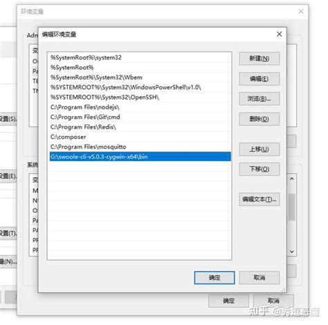Windows 搭建 Swoole开发环境（官网已支持） 知乎