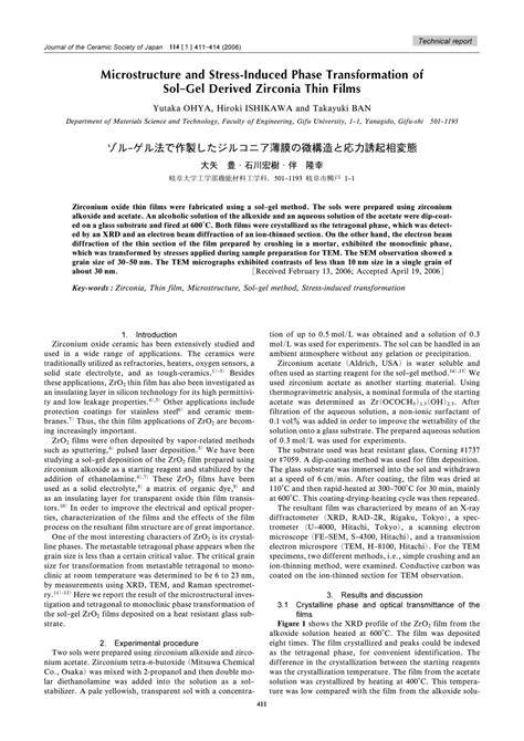 Pdf Microstructure And Stress Induced Phase Transformation Of Sol Gel Derived Zirconia Thin Films