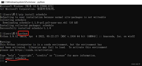 Python自学27第十三章2Python中的包Python中常用的内置模块第三方模块的安装与使用本章总结 pycharm