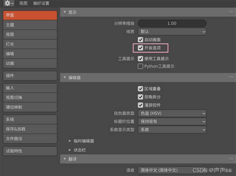 Python创建blender项目 Python Blendermob6454cc7b8169的技术博客51cto博客