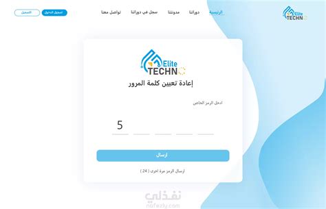 برمجة و تطوير موقع باستخدام إطار العمل laravel و لغات html css