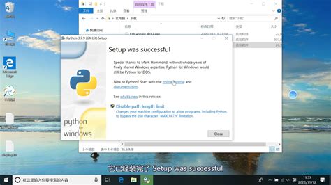 用python写a股量化交易系统 2 安装python Youtube