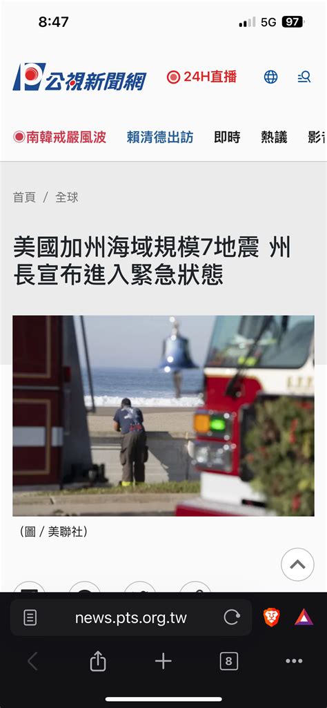 屠支神龙 的用户主页 葱轮tv